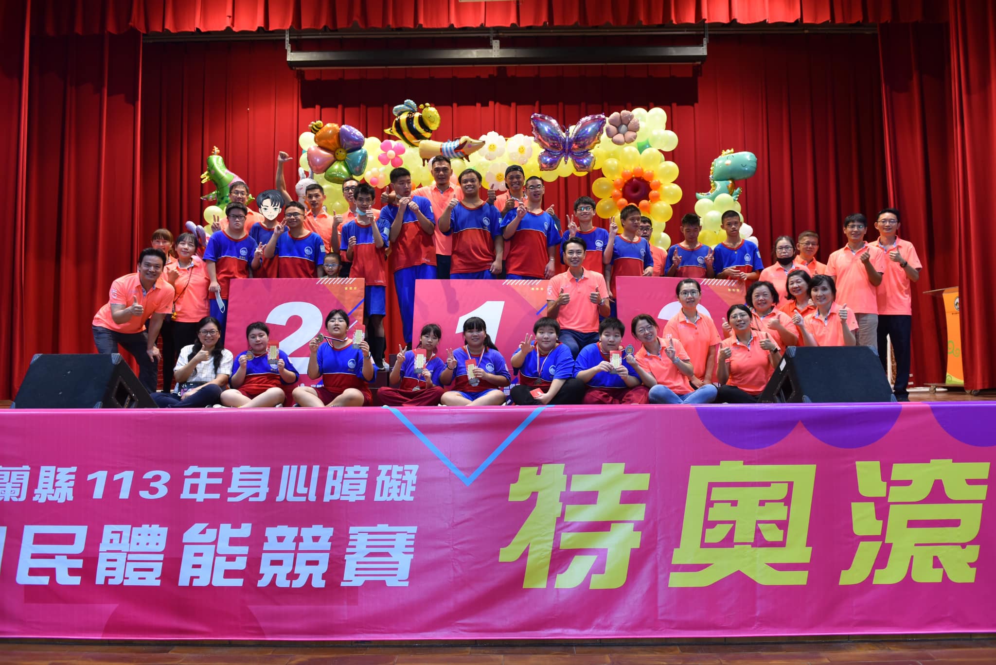 113年宜蘭縣身心障礙國民運動會滾球項目榮獲佳績 – 國立宜蘭特殊教育學校
